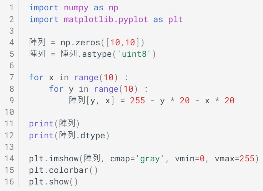 📚 陣列與影音數位化 - Py4t 教青少年學Python