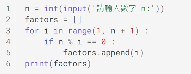 📚 Python程式設計-計算篇 (9上翰林版2-2) - Py4t 教青少年學Python