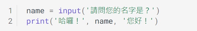 📚 Python程式設計-計算篇 (9上翰林版2-2) - Py4t 教青少年學Python