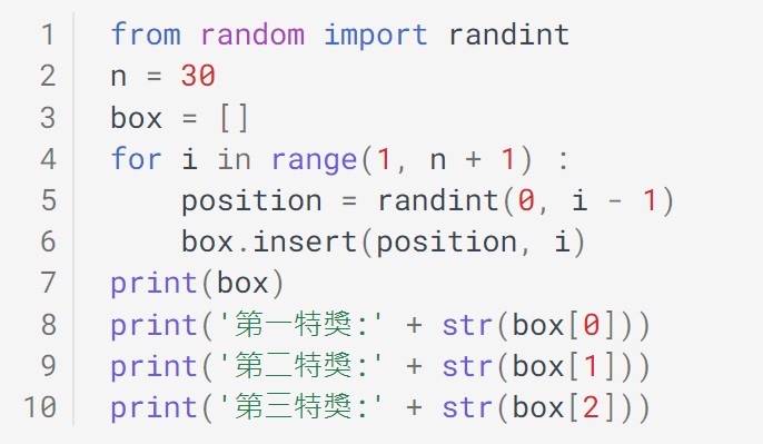 📚 Python程式設計-計算篇 (9上翰林版2-2) - Py4t 教青少年學Python
